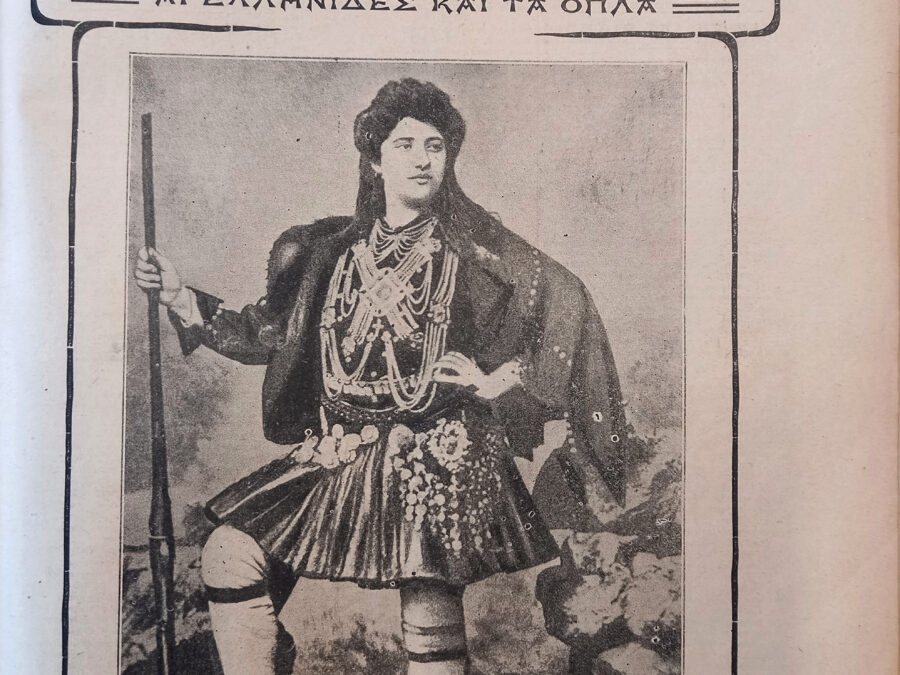 Lucy Mary Jane Garnett and Greek Women - Part I - REVICTO